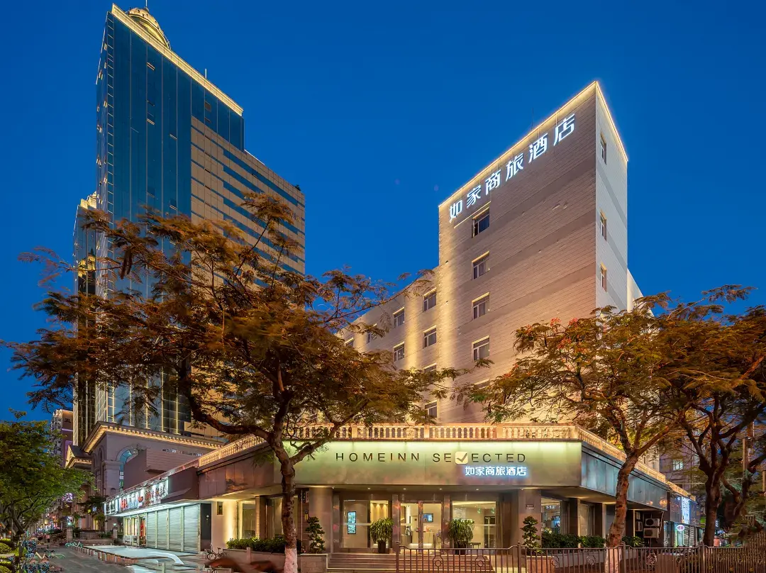 Homeinn Selected Hotel - 샤먼 시