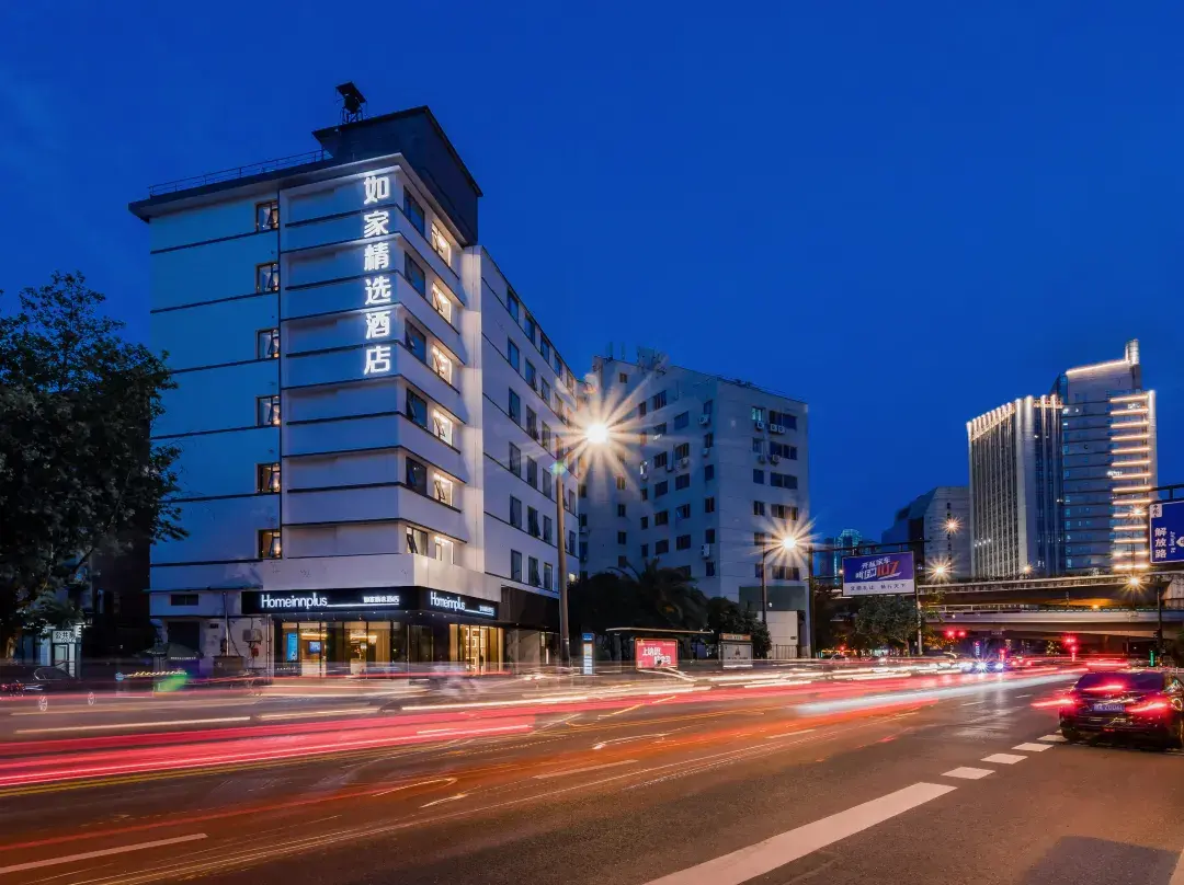 Home Inn Plus - 杭州市
