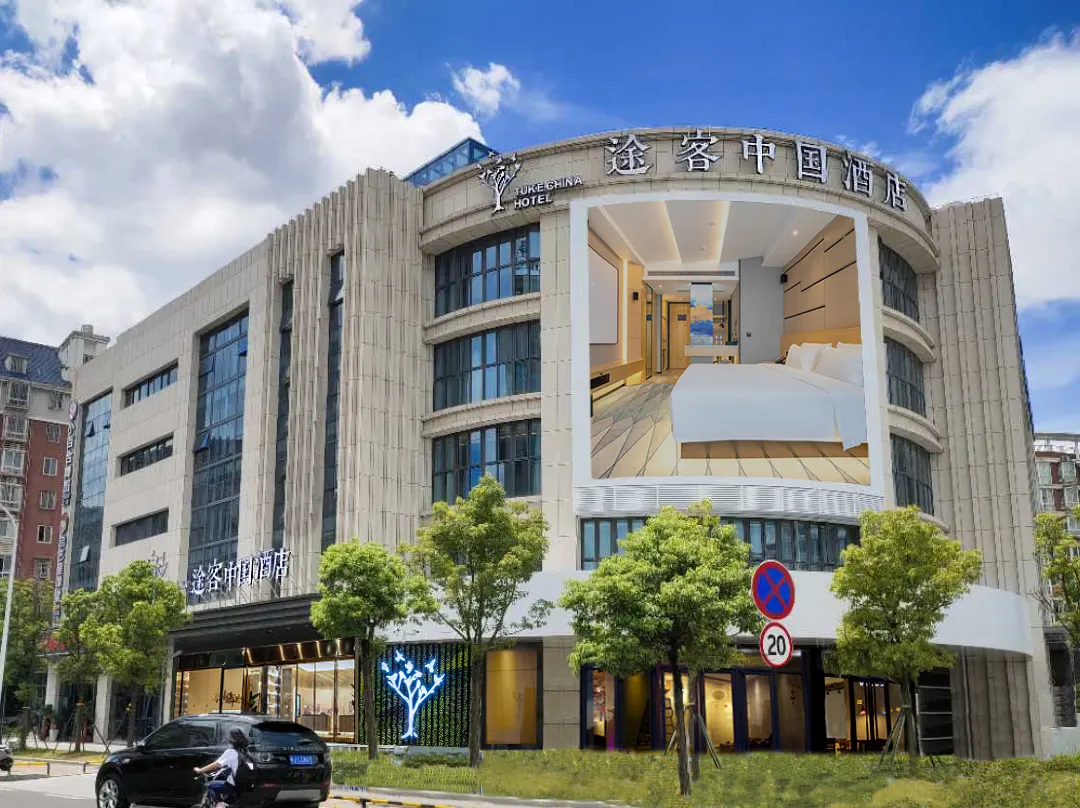 Tuke China Hotel - Ningde