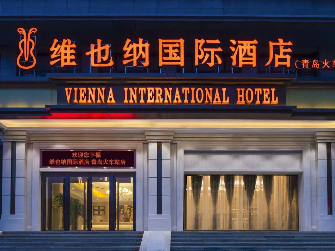 Vienna International Hotel - Qingdao