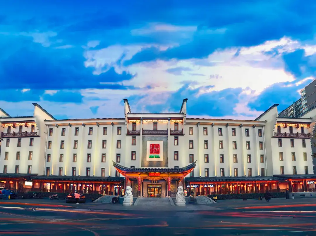 Guantong Jianhui Hotel - 朝陽区