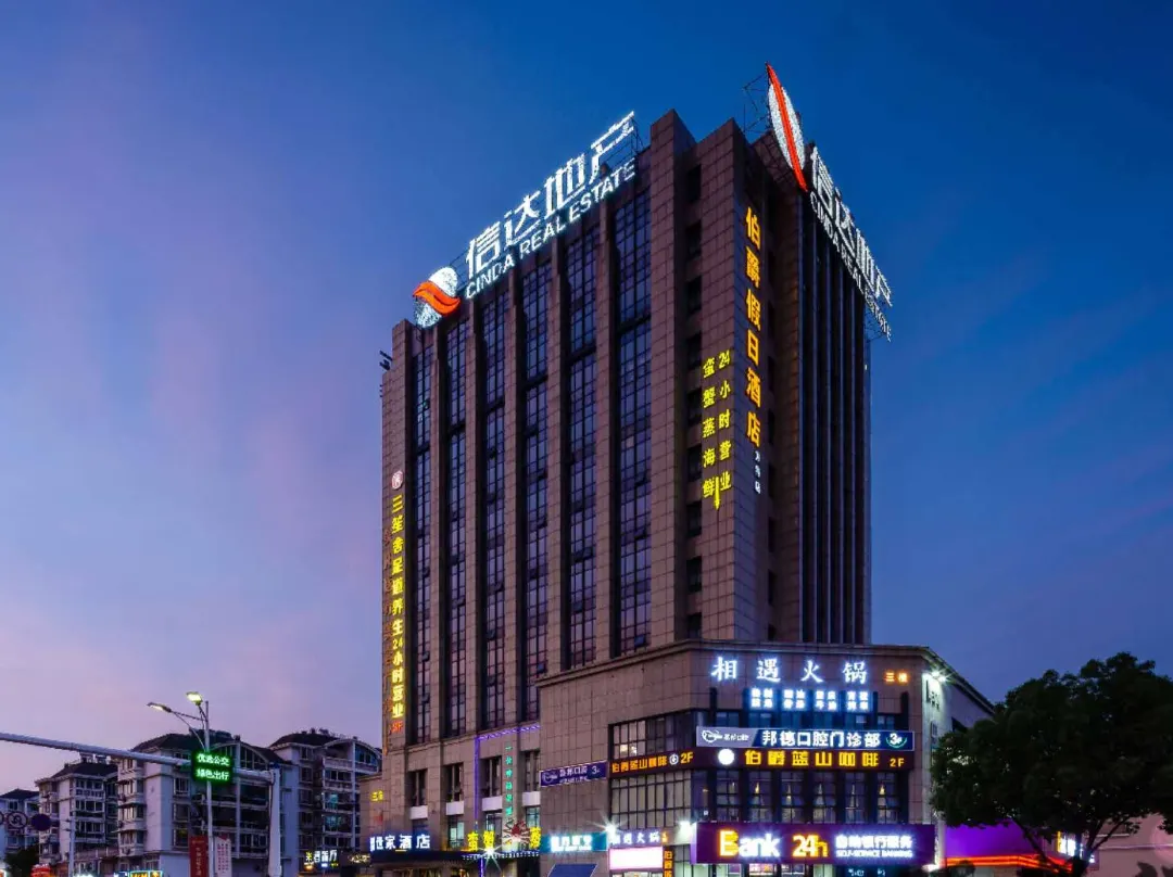 Earl Holiday Inn - Wuhu