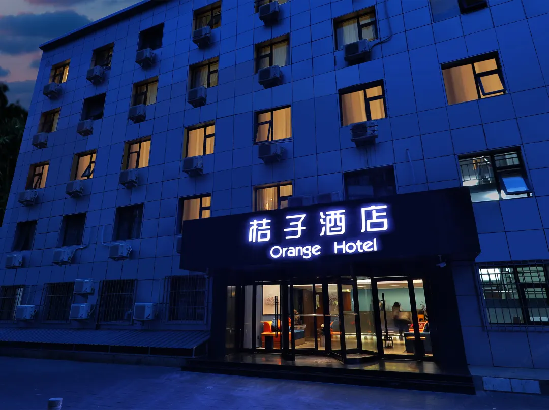 Orange Hotel - Pékin