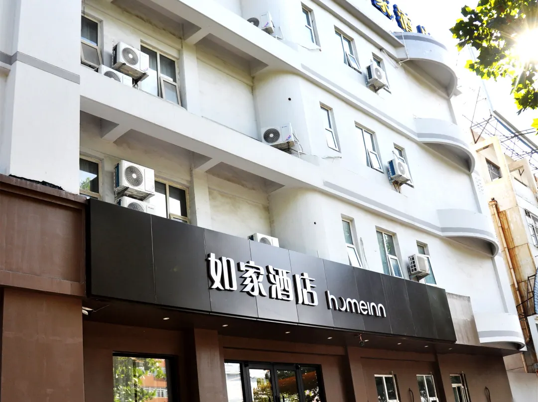 Homeinn · Neo - Dezhou