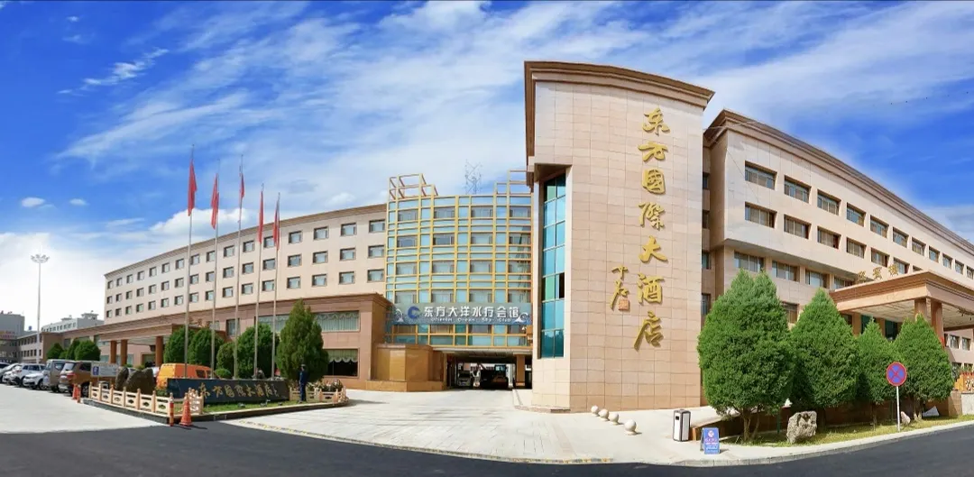 Orient International Hotel - Jiuquan