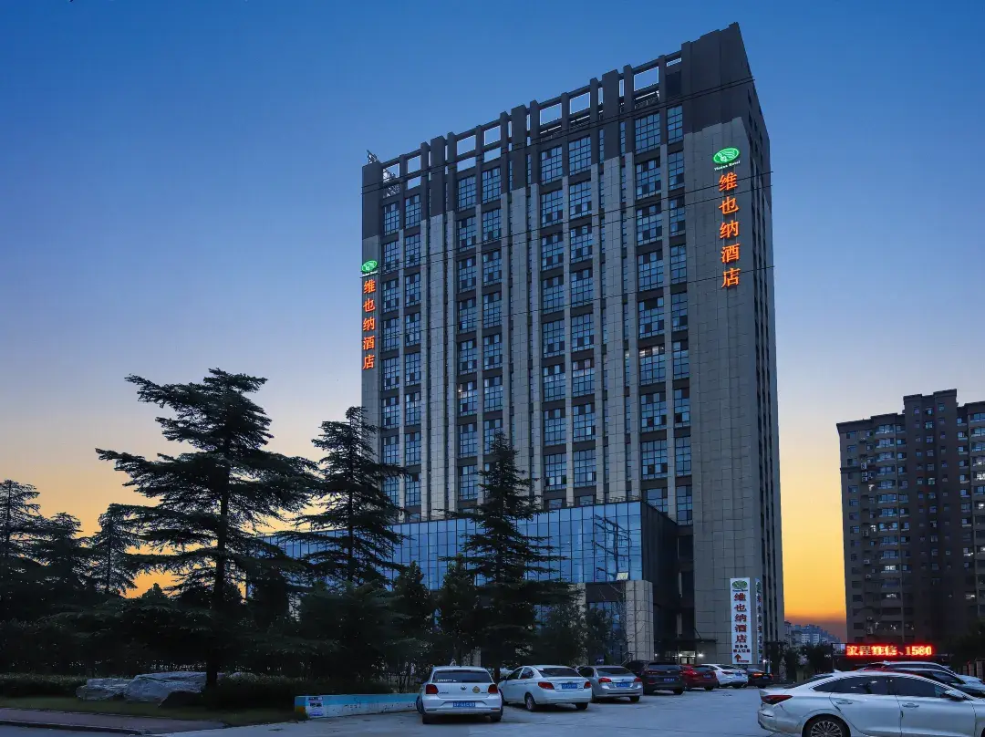 Vienna Hotel - Liaocheng