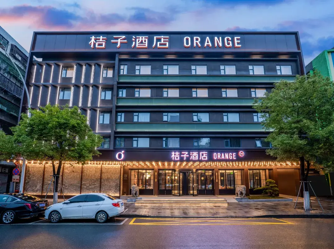 Orange Hotel - Chaozhou