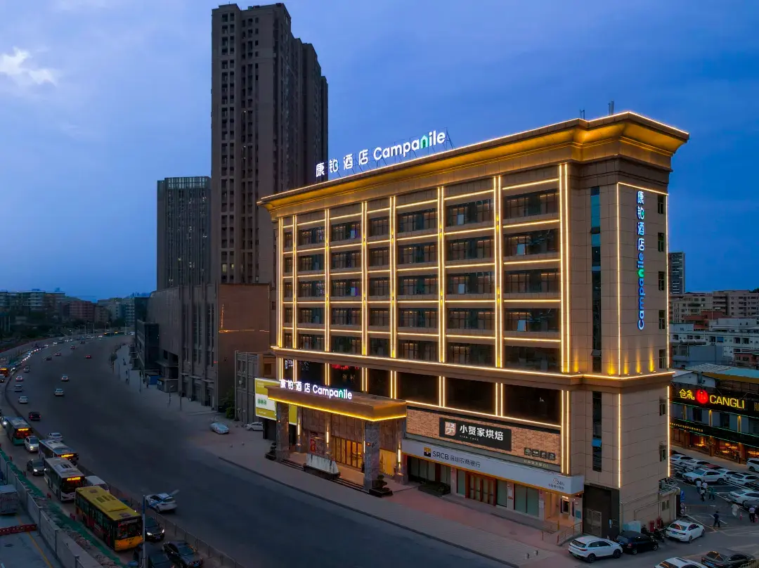Campanile Hotel - Shenzhen