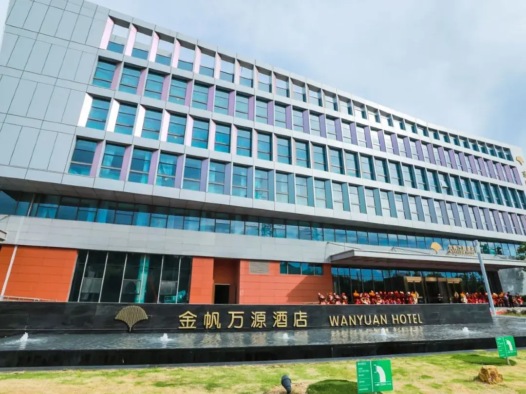 Wanyuan By Jinsail Hotel - Nanjing