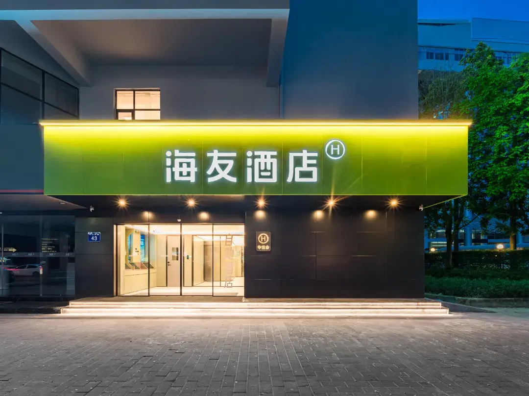 Hi Inn - Zhongshan