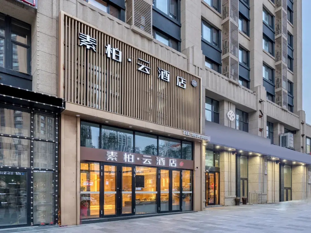 Homeinn Superior Yun Hotel - Harbin