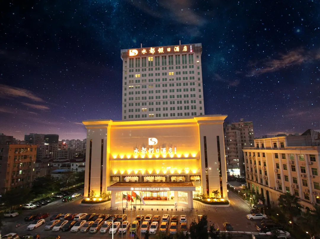 Shuidu Holiday Hotel - Shenzhen