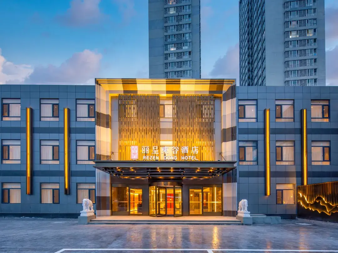 Rezen Dong Hotel（west Tianjin Railway Station And People's Hospital Store） - Tianjin