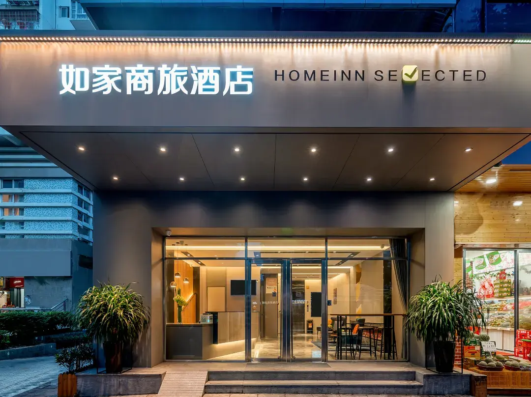 Home Inn Selected - Xiamen