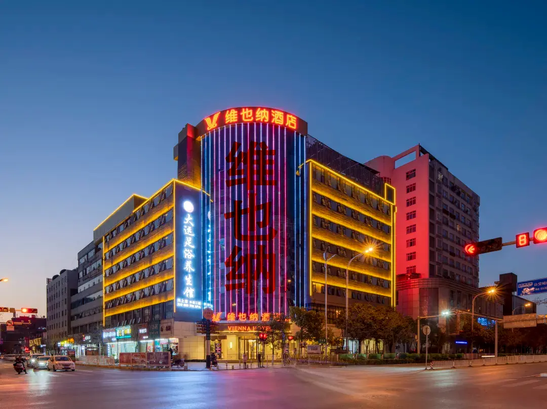 Vienna Hotel - Kunming