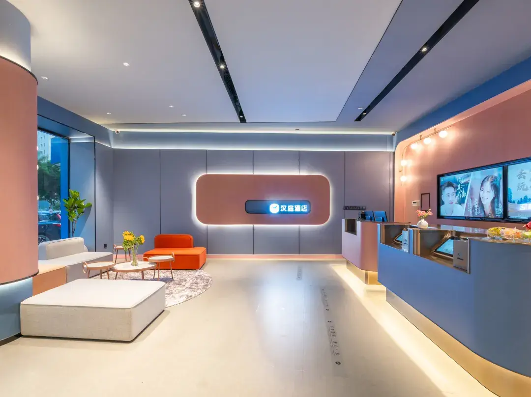 Hanting Hotel - Zhuhai