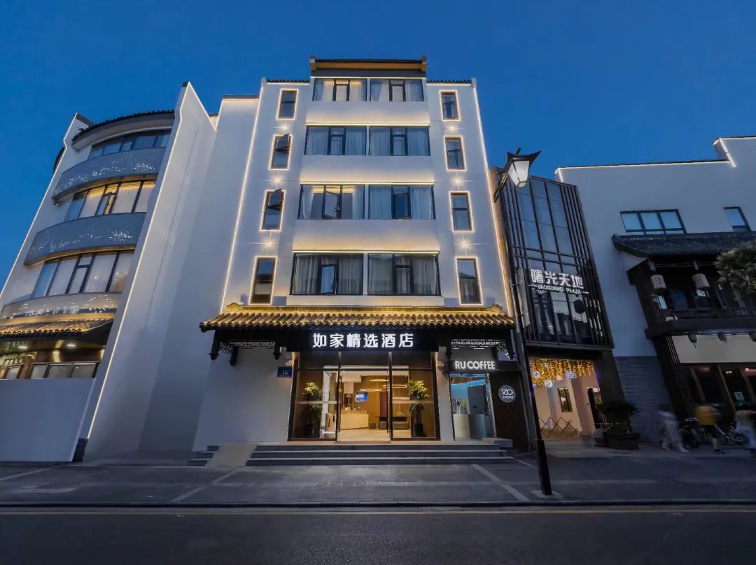 Homeinn Plus Hotel - Nanjing
