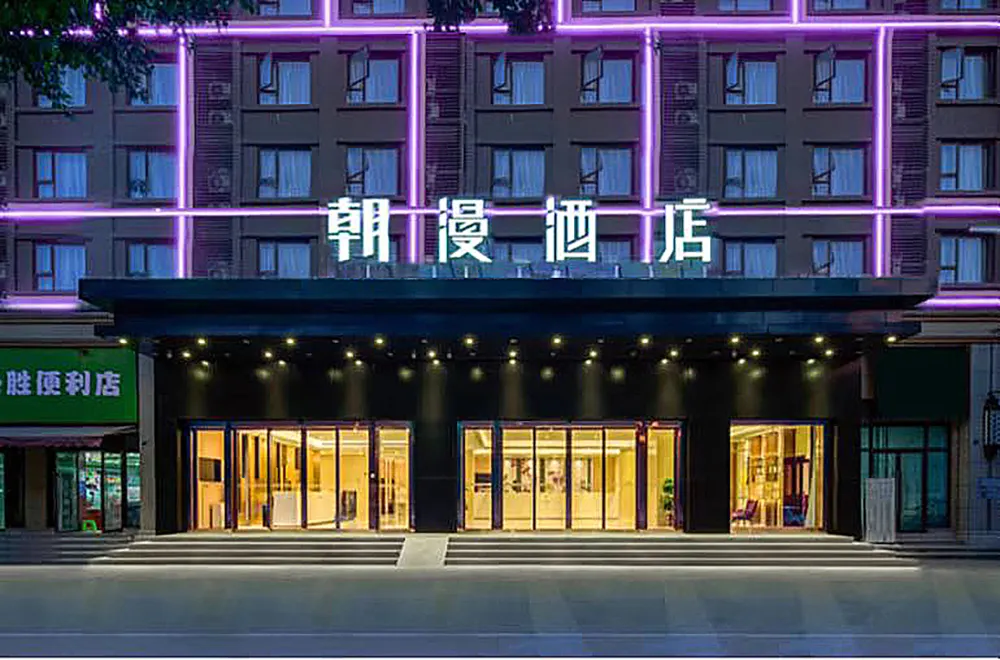 Zhaoman Hotel - Chongqing