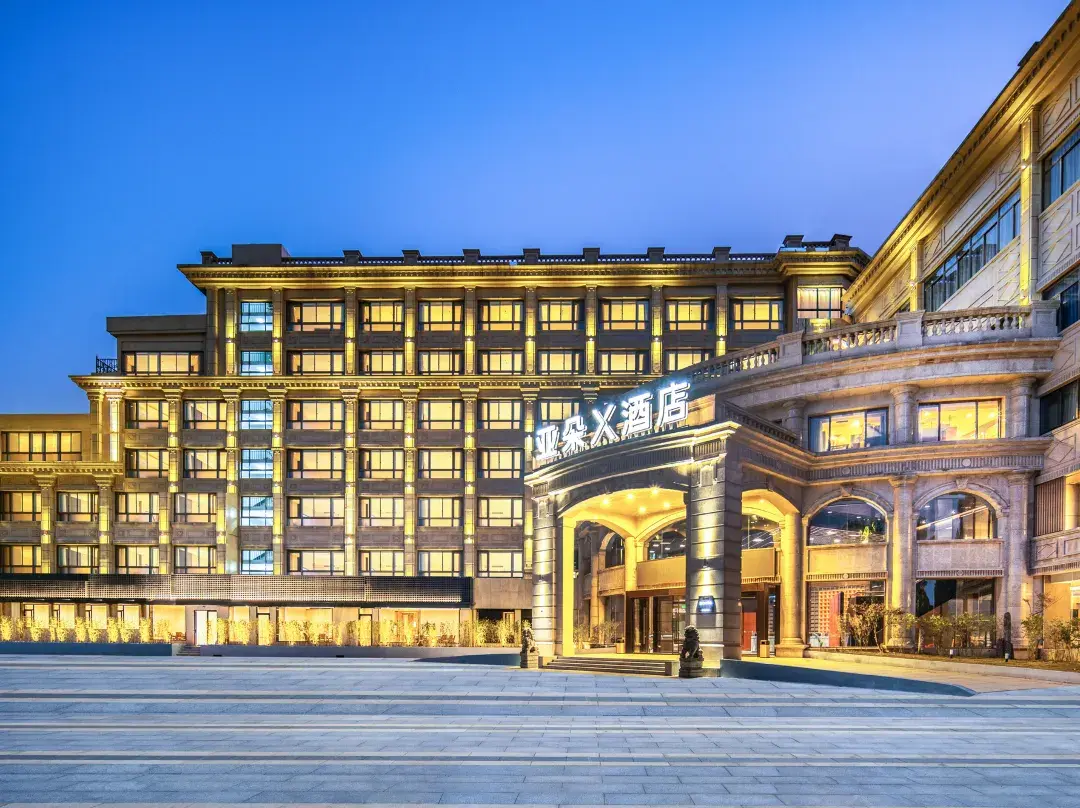 Atour X Hotel Ningbo Railway Station Liuting Street - Ningbo