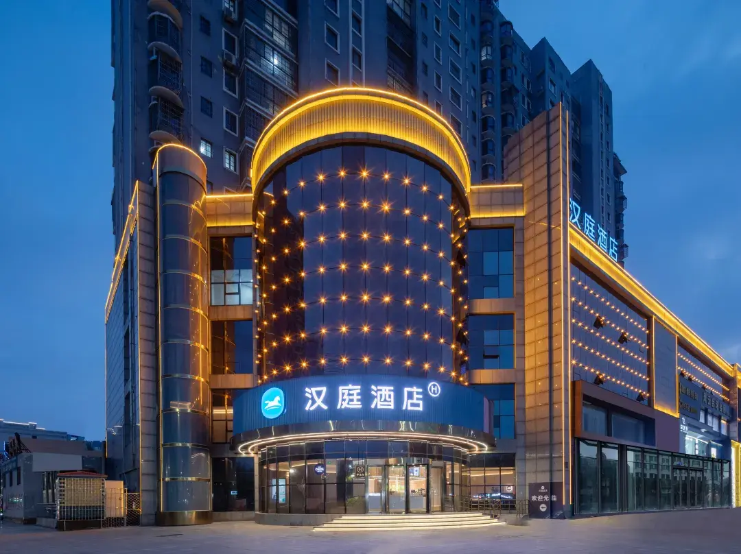 Hanting Hotel - Bozhou