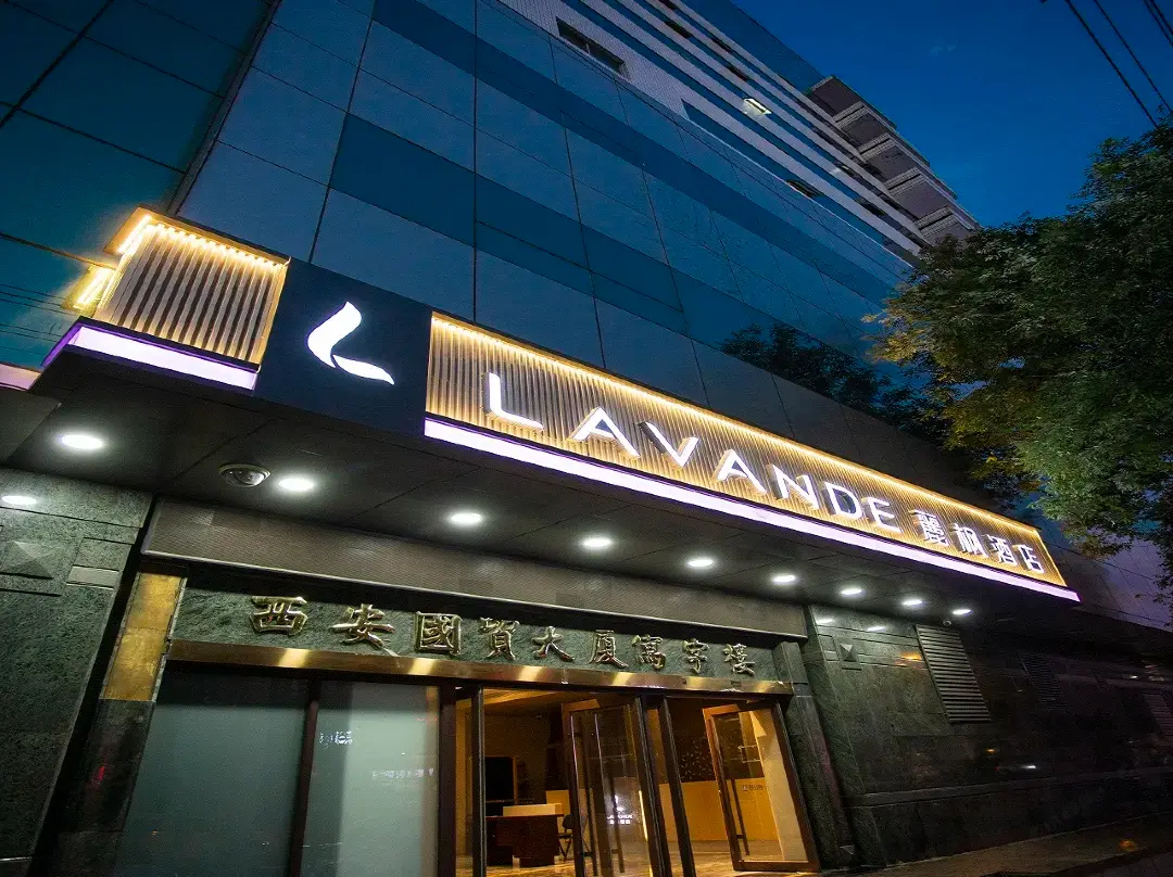 Lavande Hotel - Xi'an