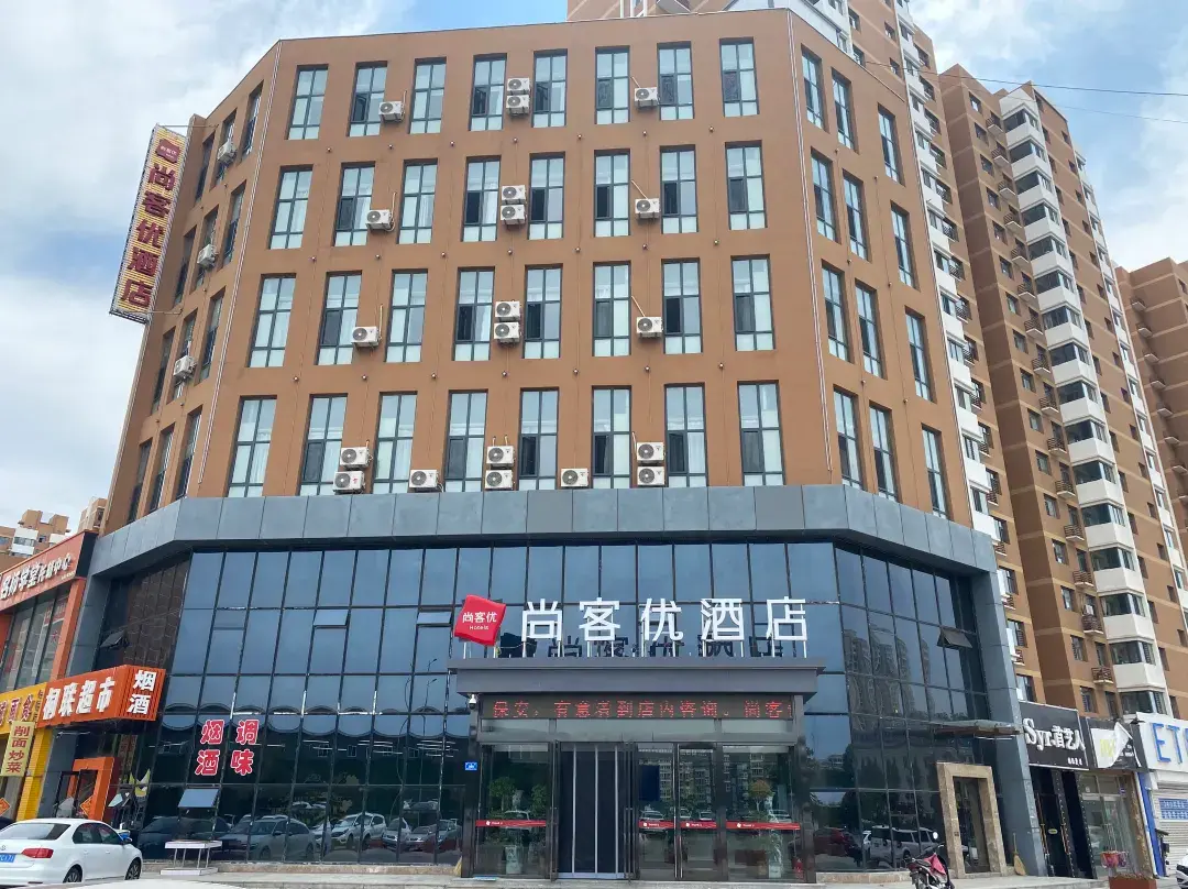 Shankee Hotel - Datong