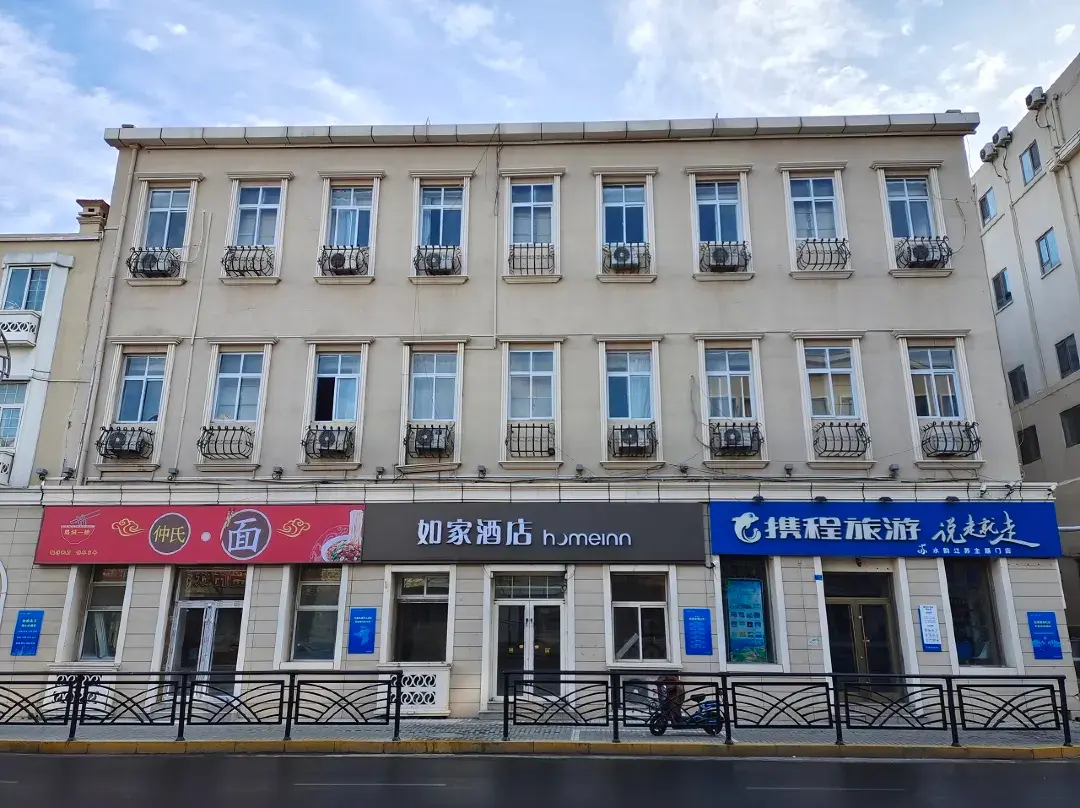 Homeinn · Neo - Qingdao