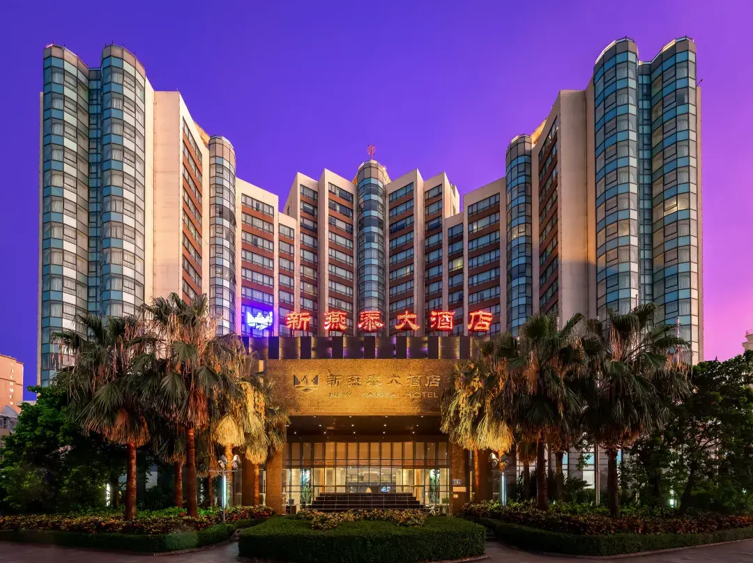 New Yantai Hotel - Haikou