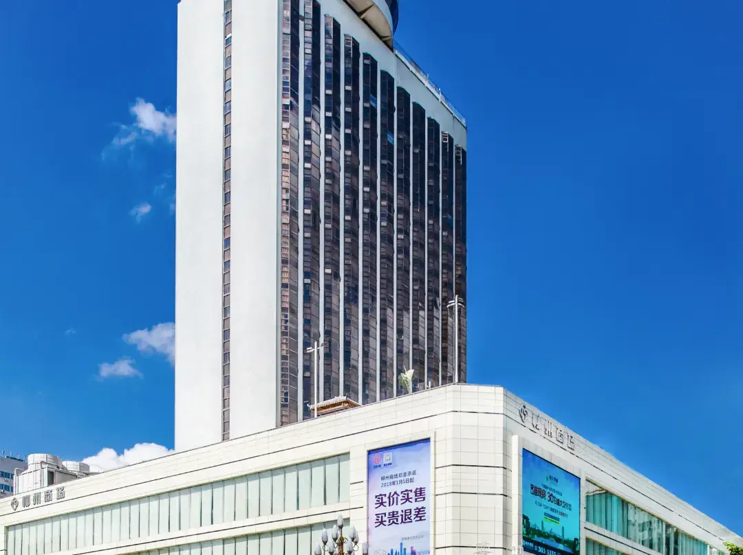 Liuzhou Grand Hotel - Liuzhou