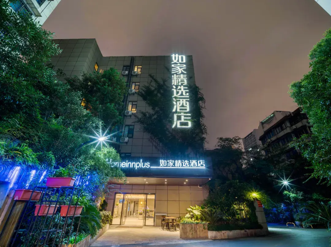 Homeinn Plus - Hangzhou