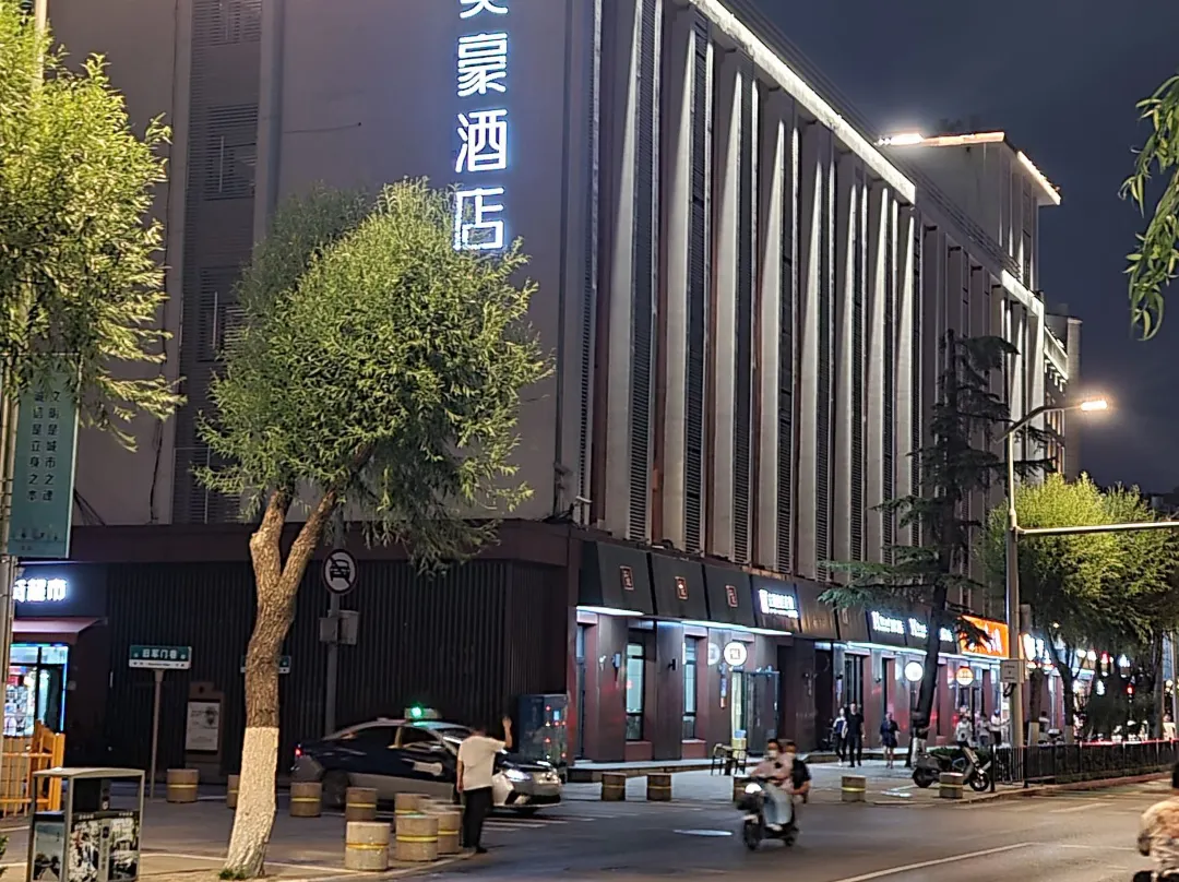 Mehood Theater Hotel - Jinan