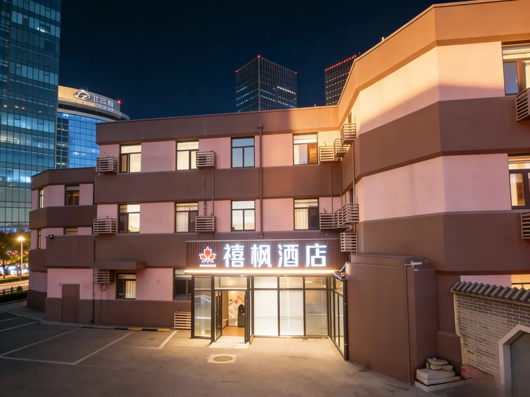 Xifeng Premium Hotel - Beijing