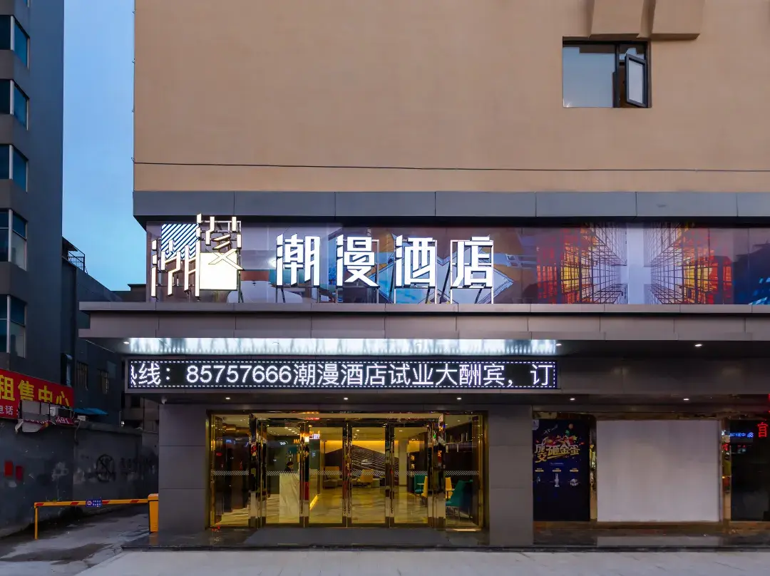 Cheermay Hotel - Zhongshan