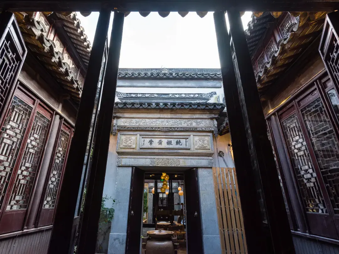 Suzhou Hua Mansion - Suzhou