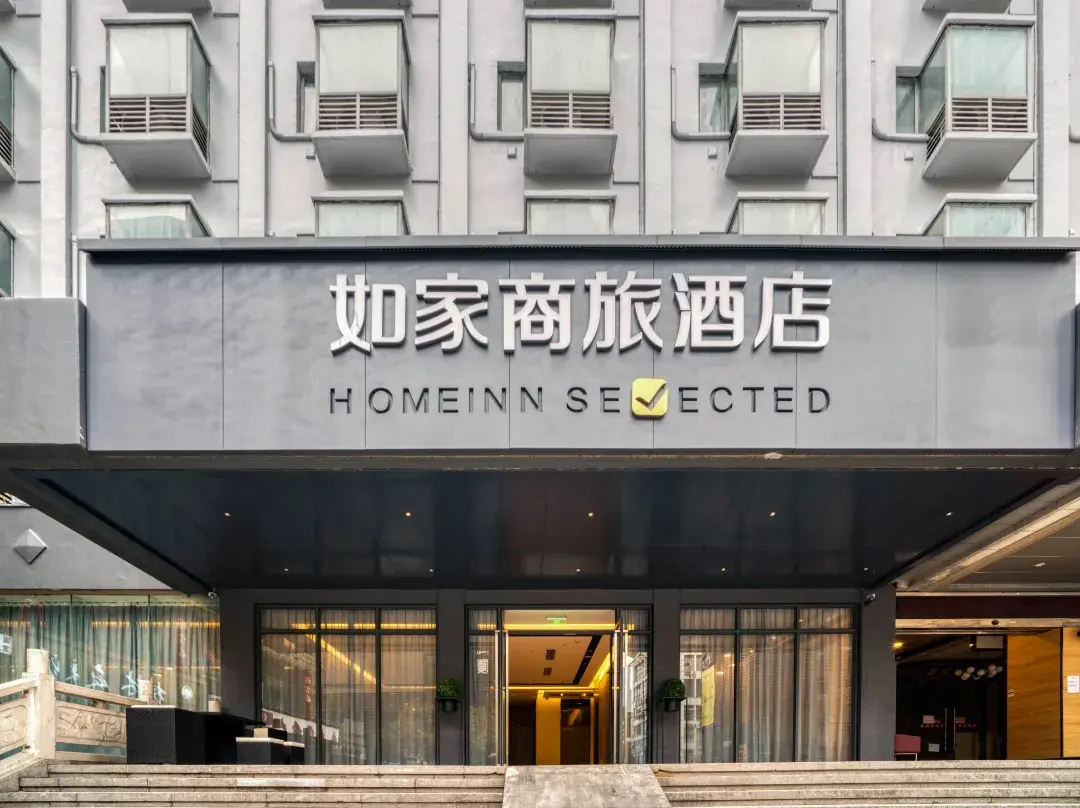 Homeinn Selected Hotel - Huzhou