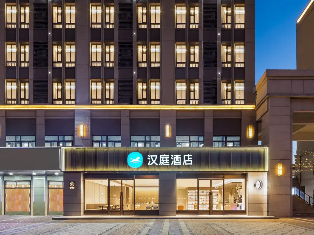 Hanting Hotel - Xuzhou