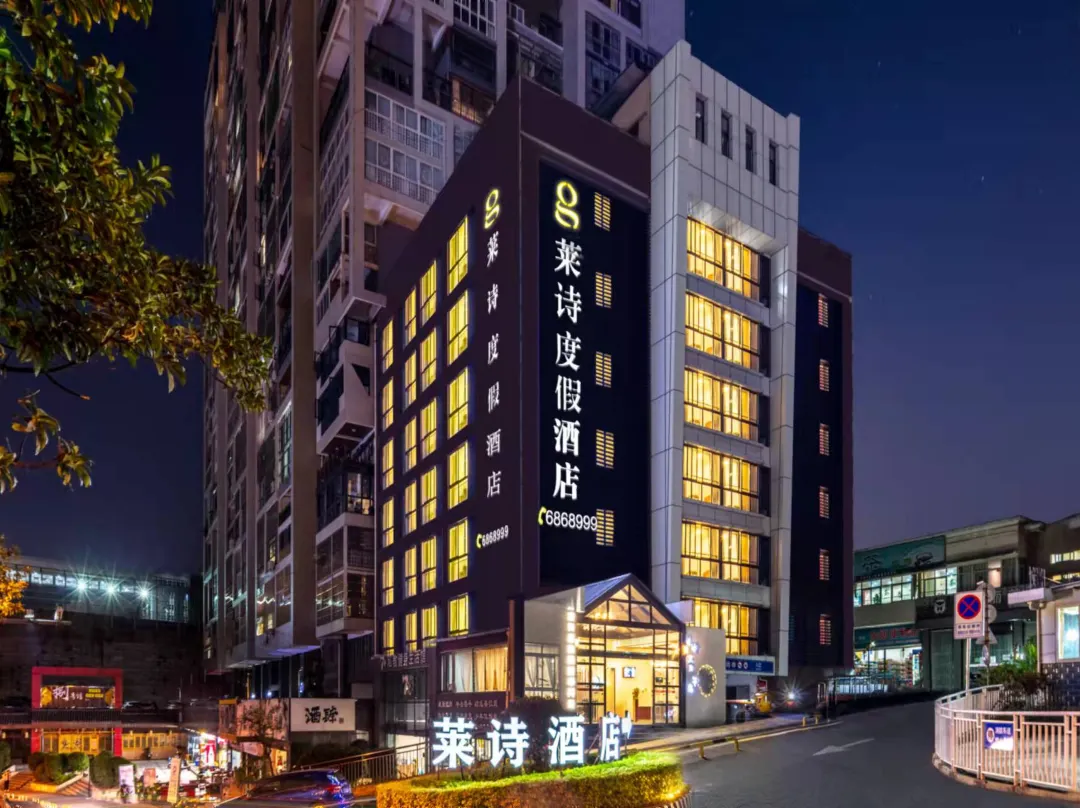 Nicehotel - Panzhihua