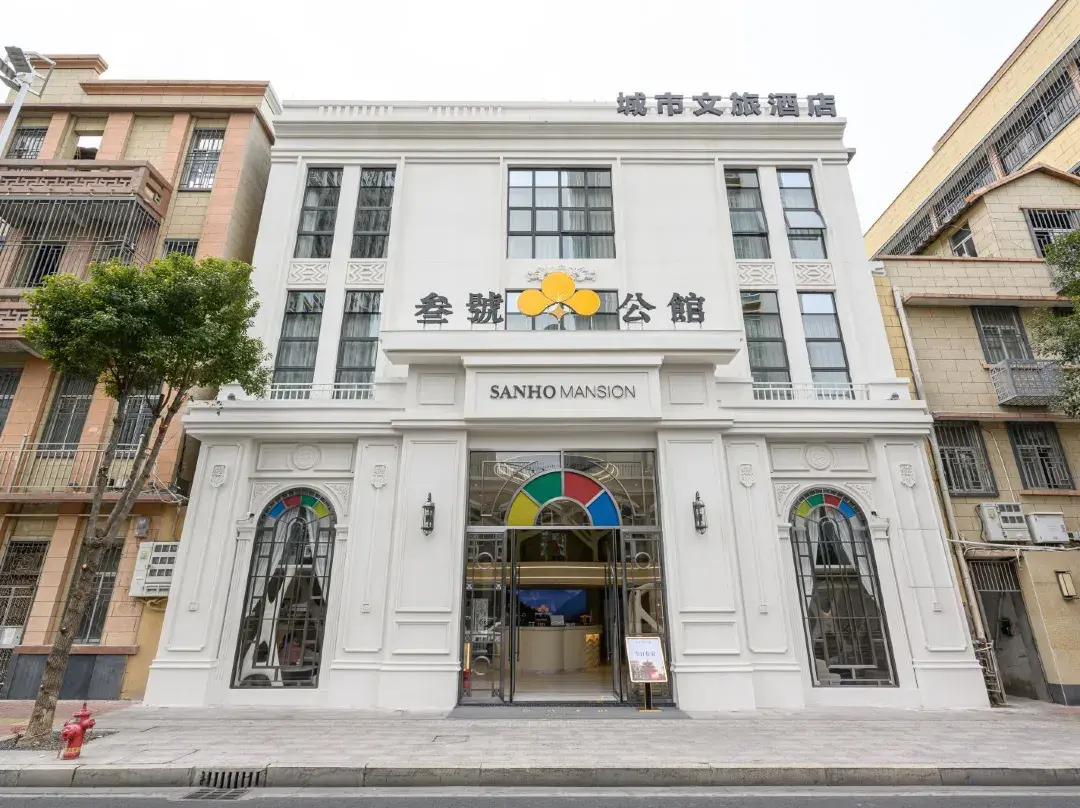 Shantou Sanho Mansion Hotel - Shantou
