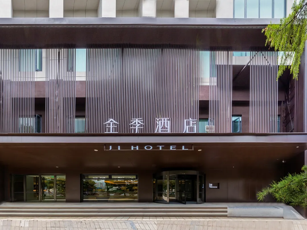 Ji Hotel - Lanzhou