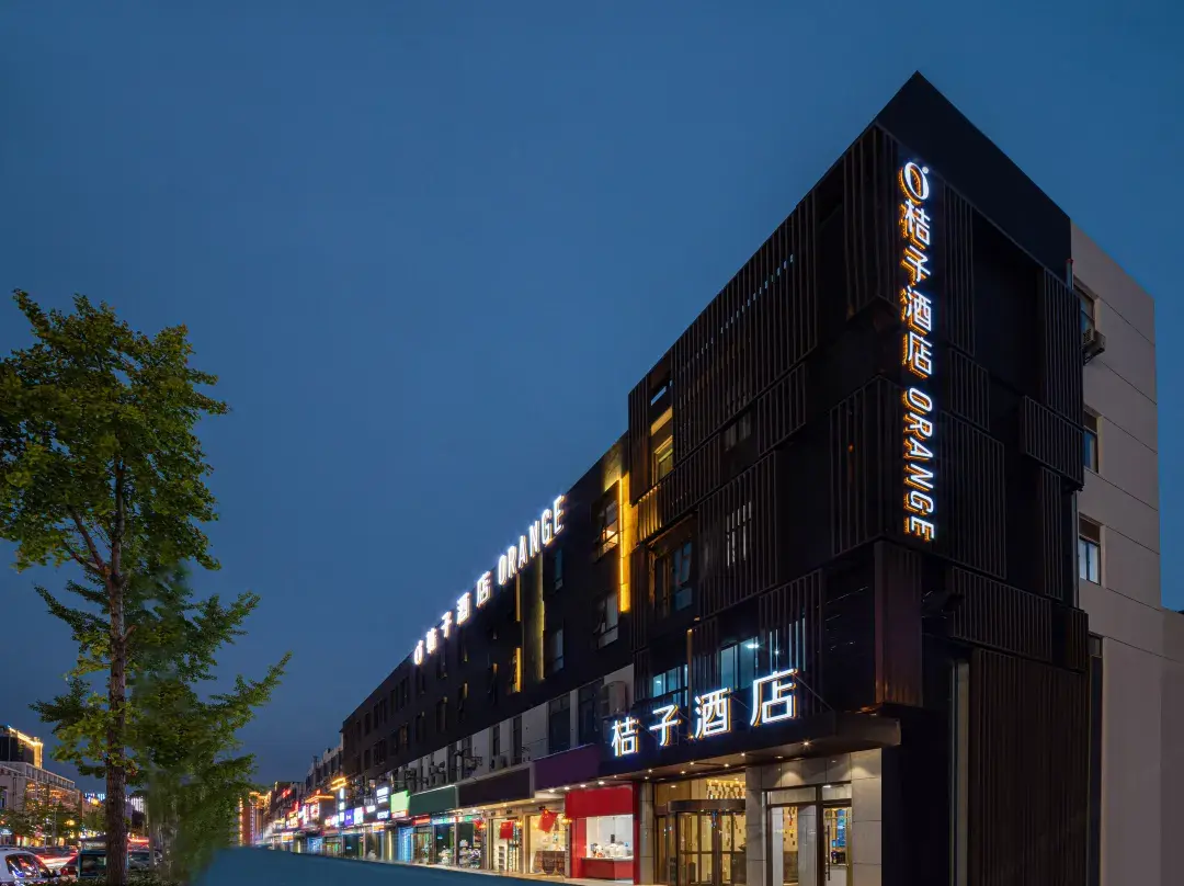 Orange Hotel - Yangzhou