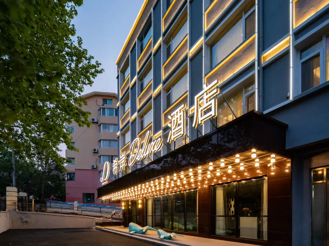 Xana Deluxe Hotel - Qingdao
