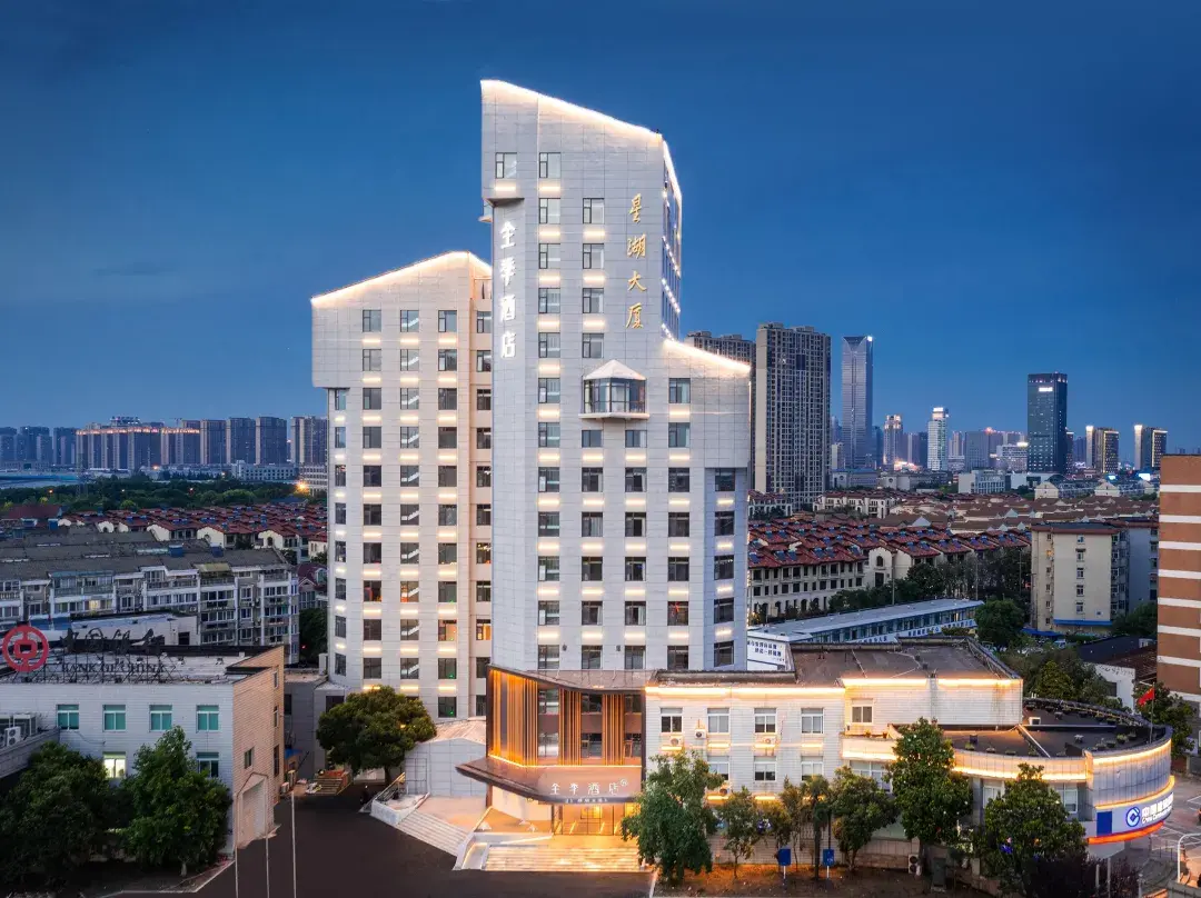 Ji Hotel - Nantong