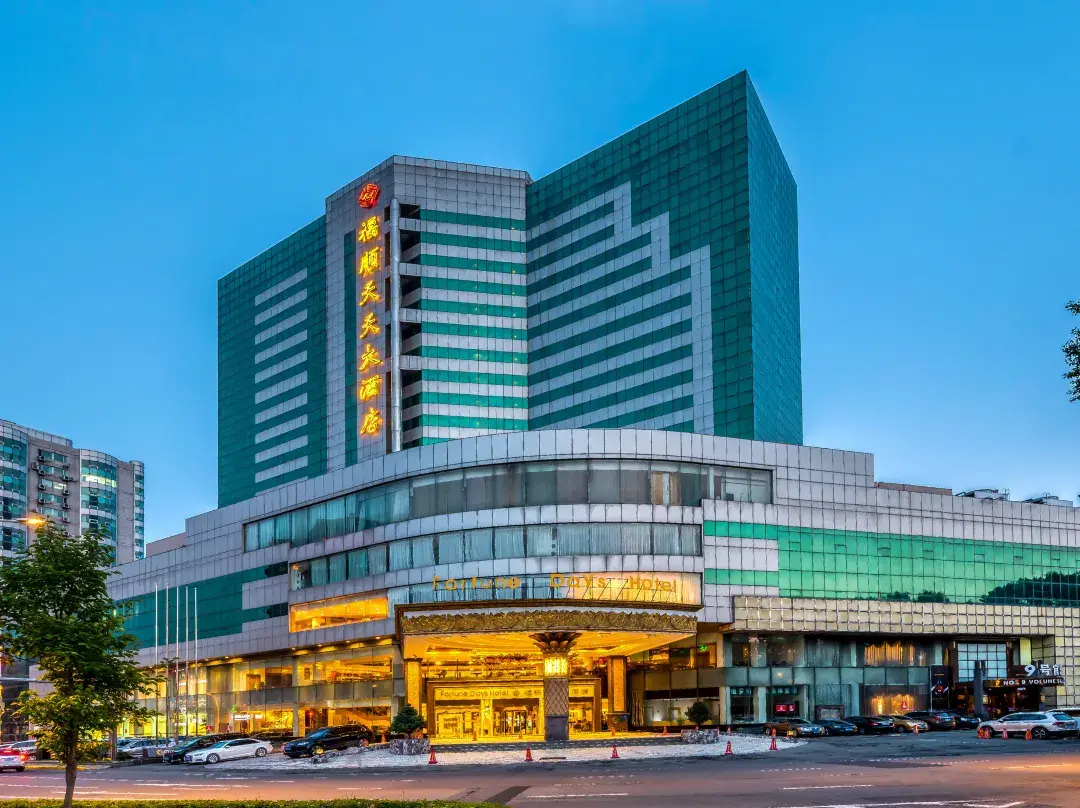 Harbin Fortune Days Hotel - Harbin