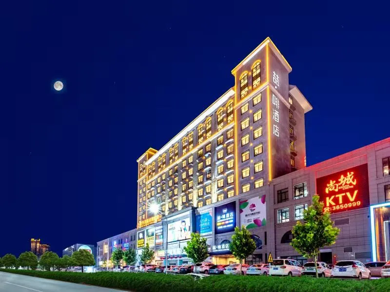 James Joyce Coffetel - Anyang