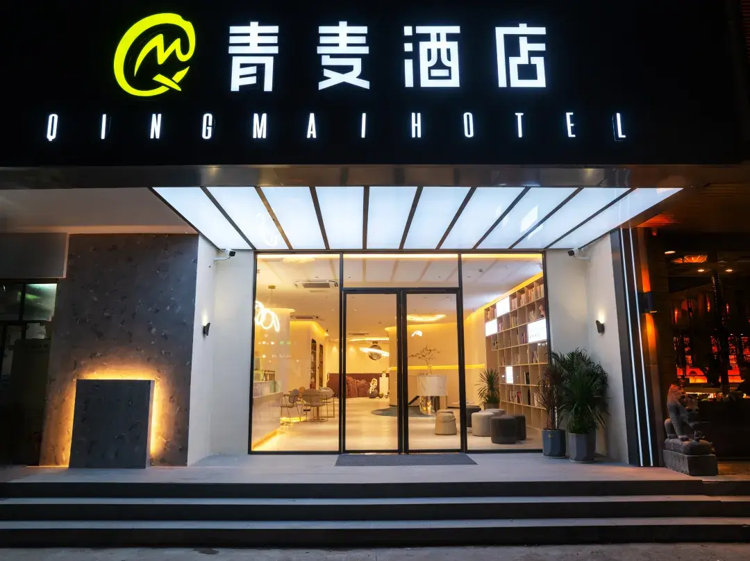 Qingmai Hotel - Zhuhai