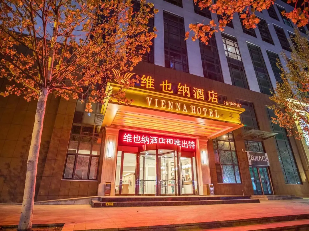 Vienna Hotel - Thiên Tân