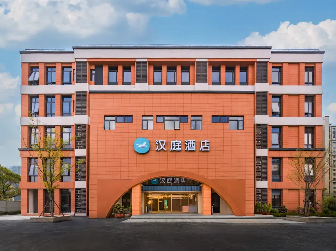 Hanting Hotel - Shanghai