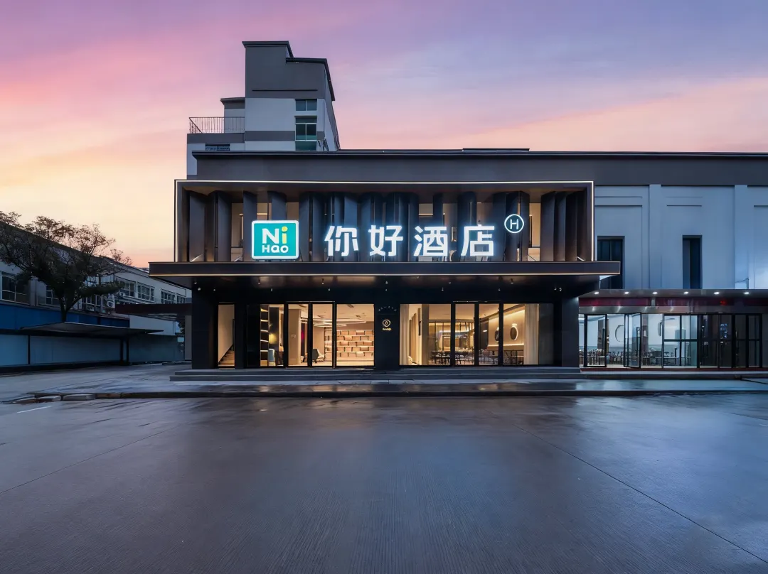 Ni Hao Hotel - Shangrao