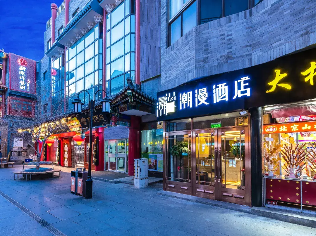 Cheermay Hotels - Pékin