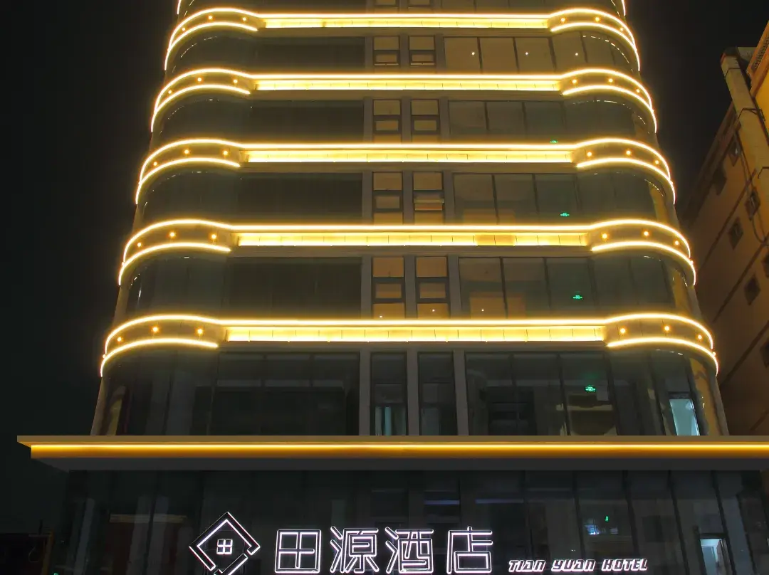 Tianyuan Hotel - Lanzhou